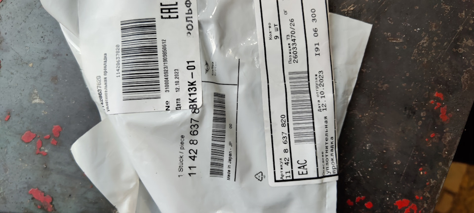 Обслуживание — BMW 5 series (F10), 2,5 л, 2010 года | плановое ТО | DRIVE2