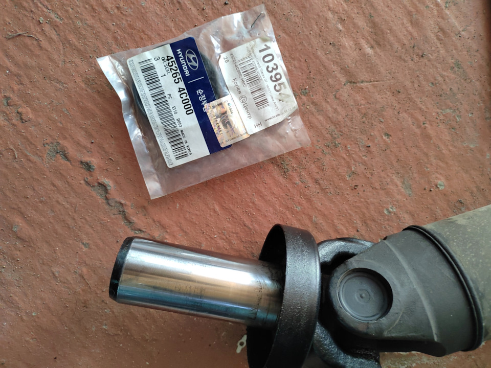 Кардан потёк — Hyundai Grand Starex, 2,5 л, 2008 года | расходники | DRIVE2