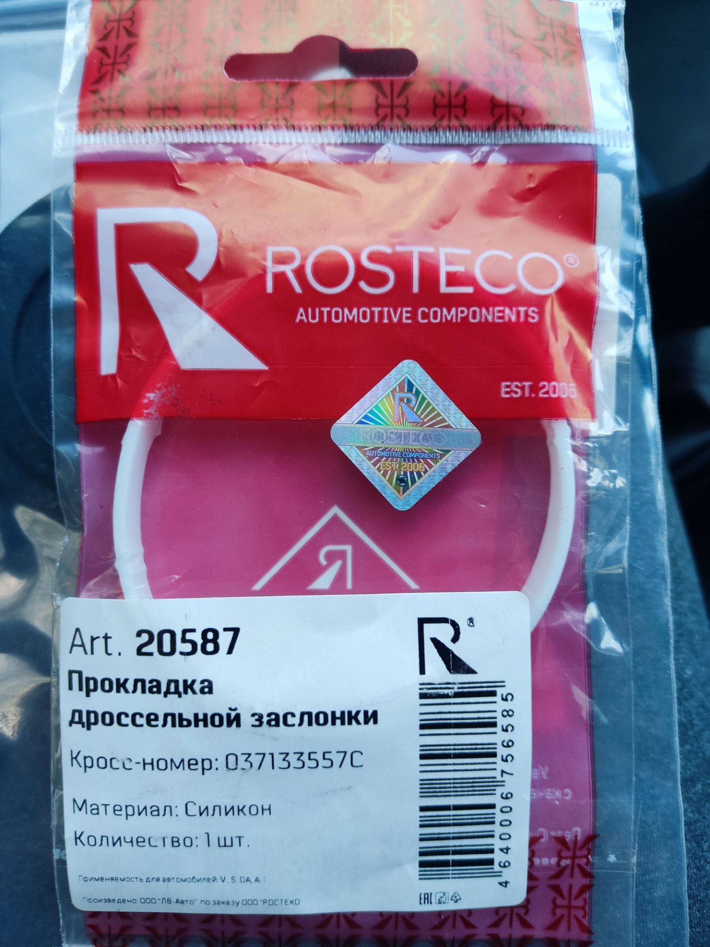 Часть 7. Непредвиденное ТО — Skoda Octavia A4 Mk1, 1,6 л, 2010 года ...