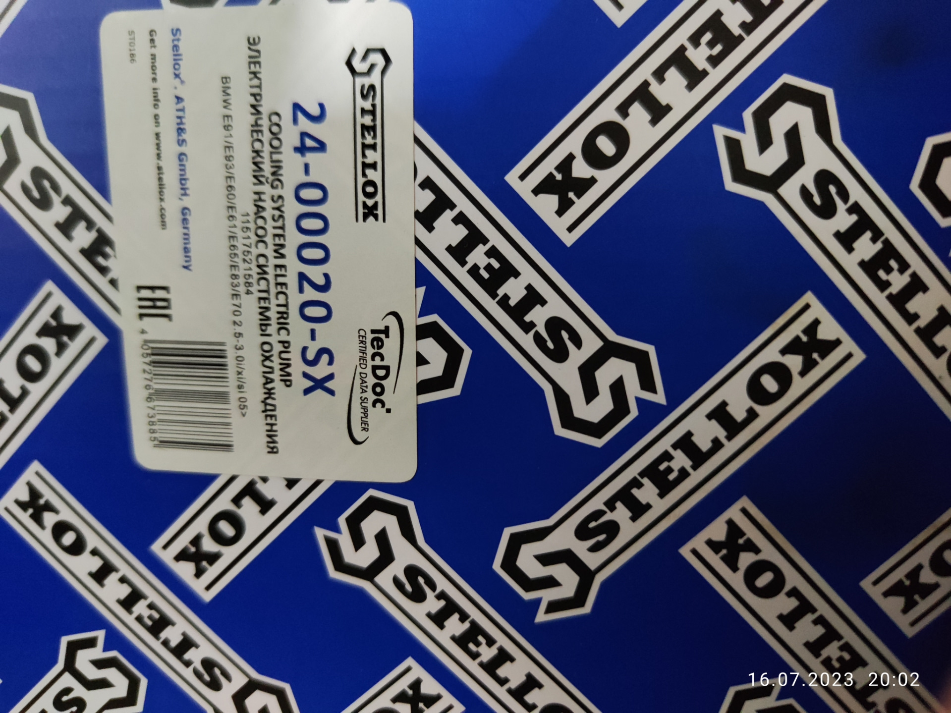 Замена помпы — BMW X5 (E70), 3 л, 2007 года | поломка | DRIVE2