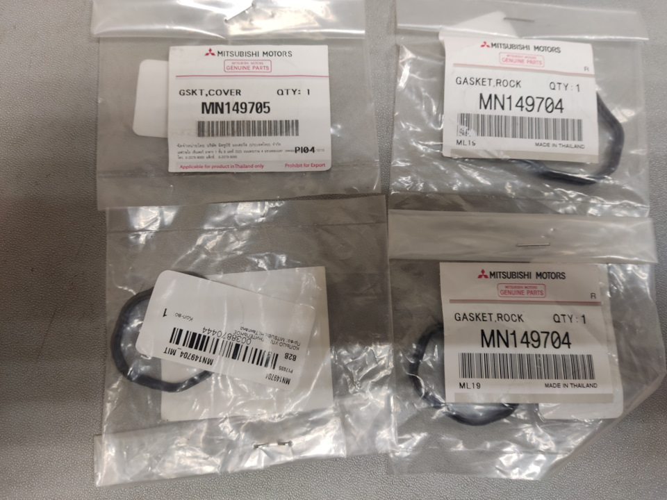 MN149705 Прокладка клапанной крышки Mitsubishi | Запчасти на DRIVE2