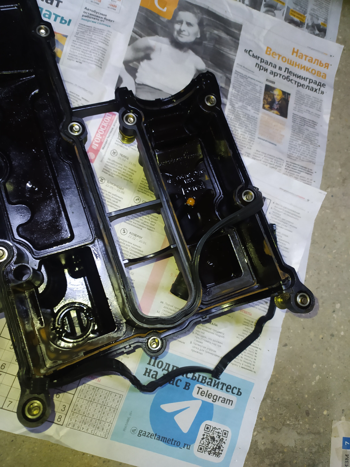 Замена прокладки клапанной крышки КУГА 1,6 (+димексид форсы + свечи ...