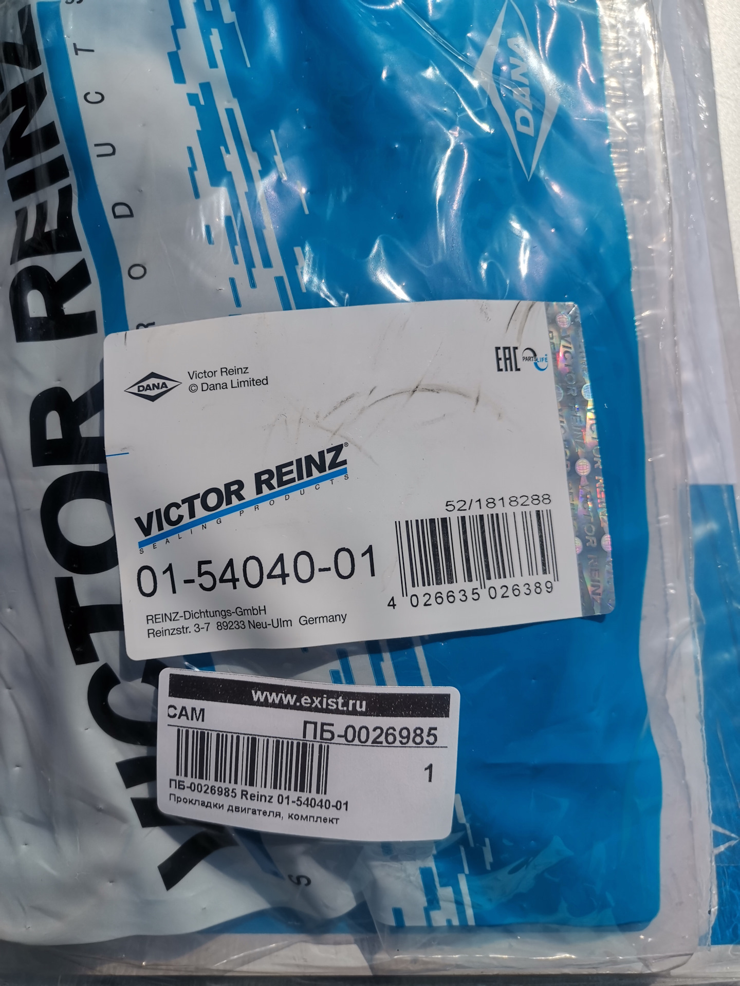 Часть вторая, запчасти — Toyota Celica (230), 1,8 л, 2000 года ...