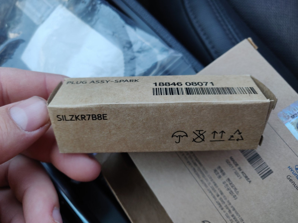 SILZKR7B8E Иридиевая свеча зажигания ngk KIA HYUNDAI | Запчасти на DRIVE2