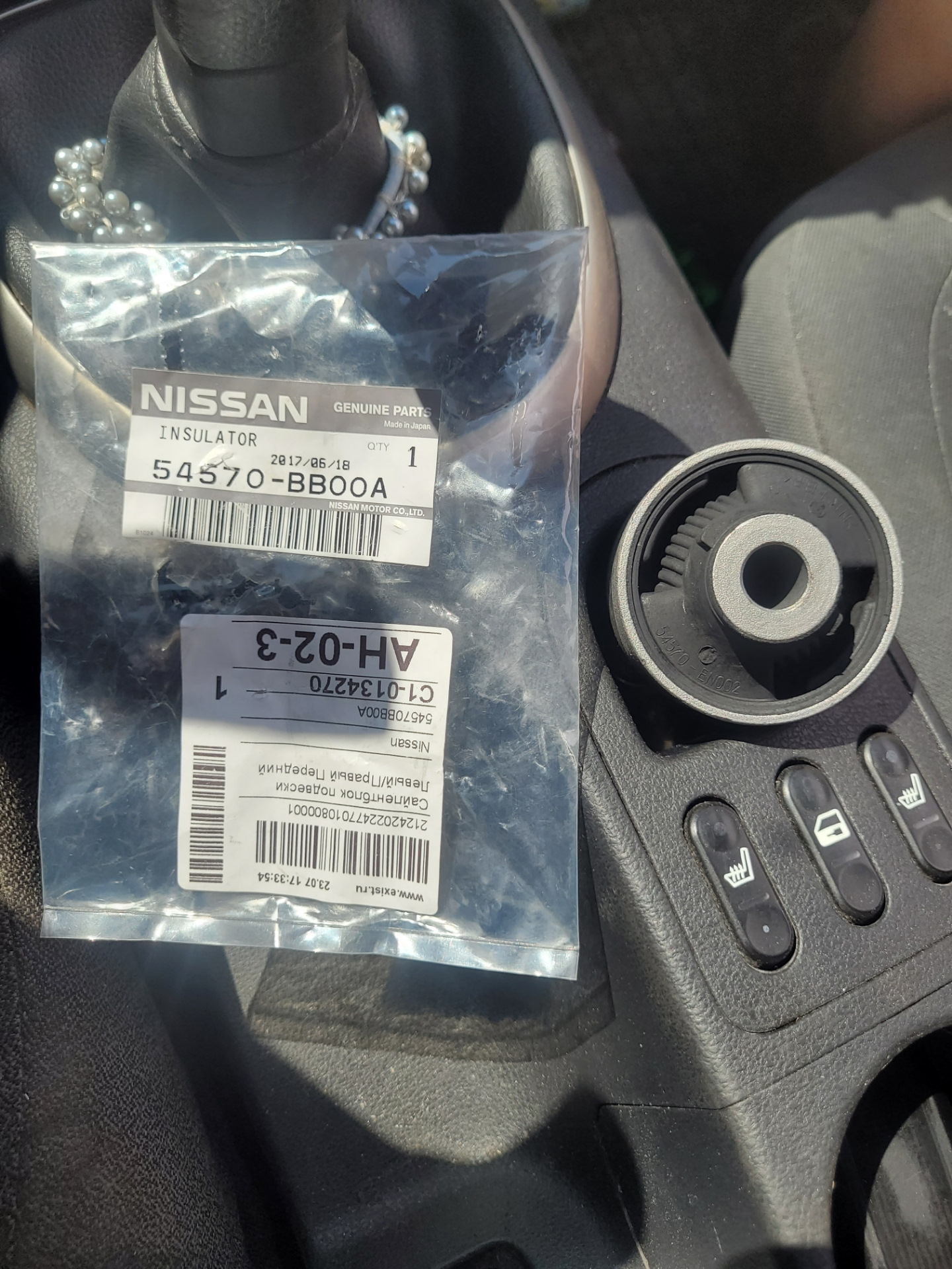 Exist не оригинал — Nissan Qashqai+2, 1,6 л, 2011 года | запчасти | DRIVE2