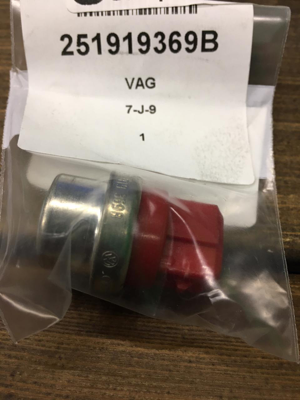 251919369B Термовыключатель VAG | Запчасти на DRIVE2