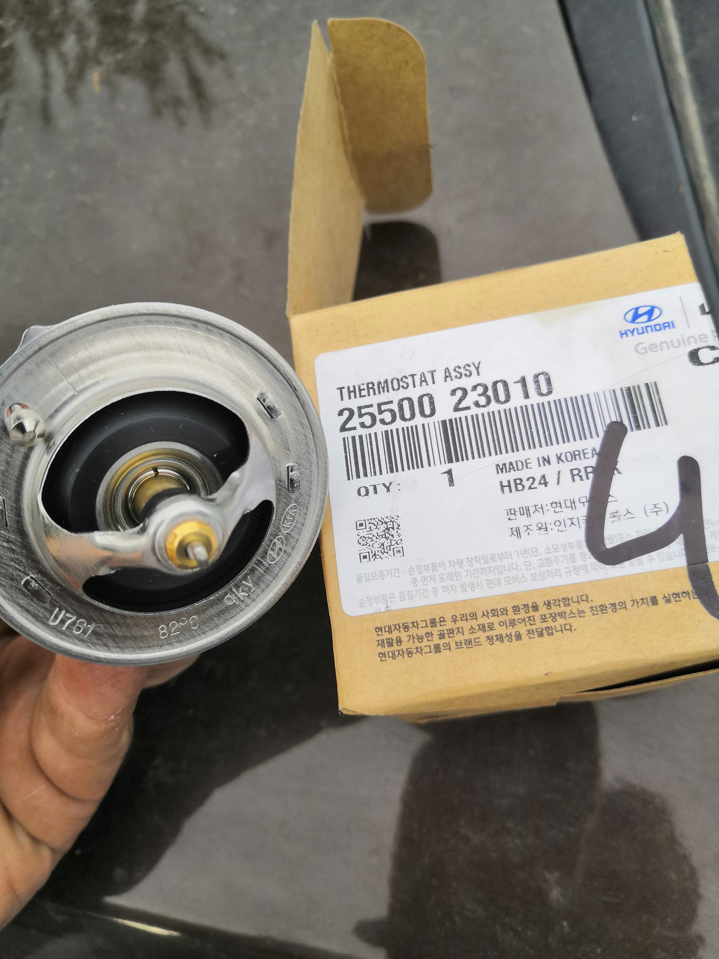 замена антифриза — KIA Cerato (3G), 2 л, 2017 года | своими руками | DRIVE2