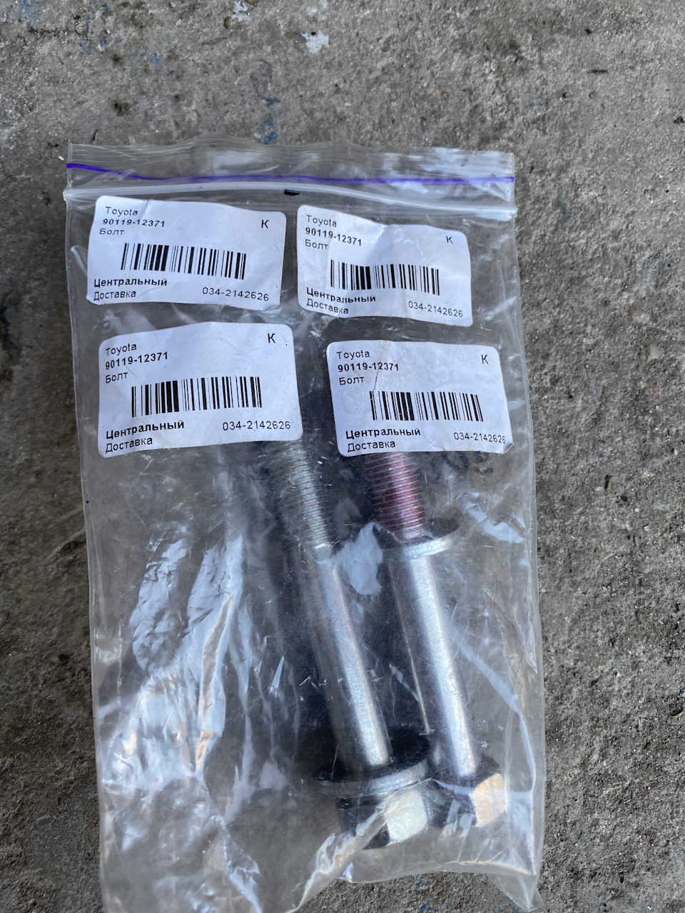 Замена задний — Toyota Camry (XV50), 2,5 л, 2012 года | запчасти | DRIVE2