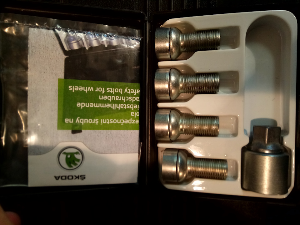 # 71.Секретки VAG 000071597C — Skoda Octavia A7 Mk3, 1,4 л, 2015 года ...