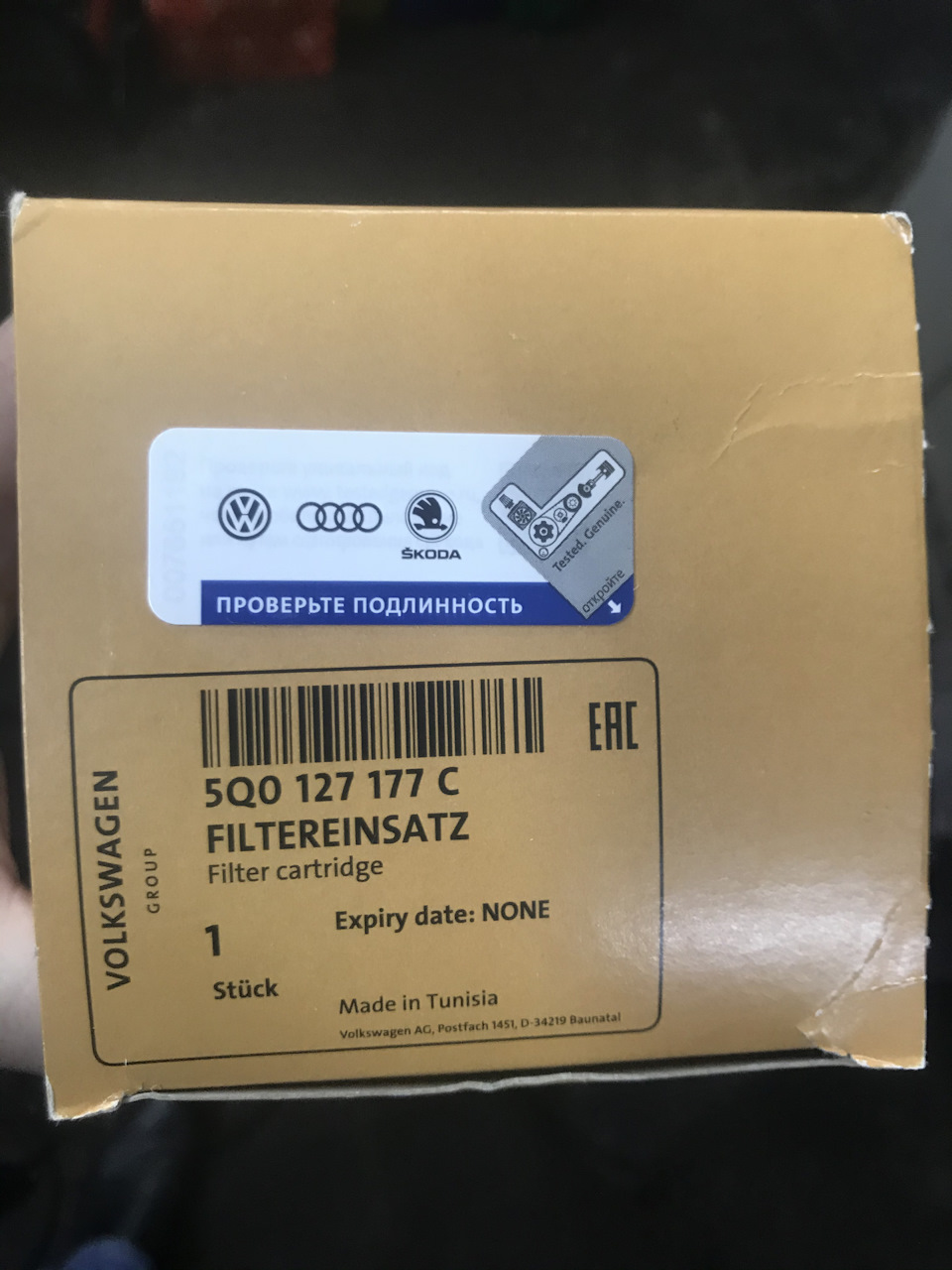 5Q0127177 Фильтр топливный VAG | Запчасти на DRIVE2