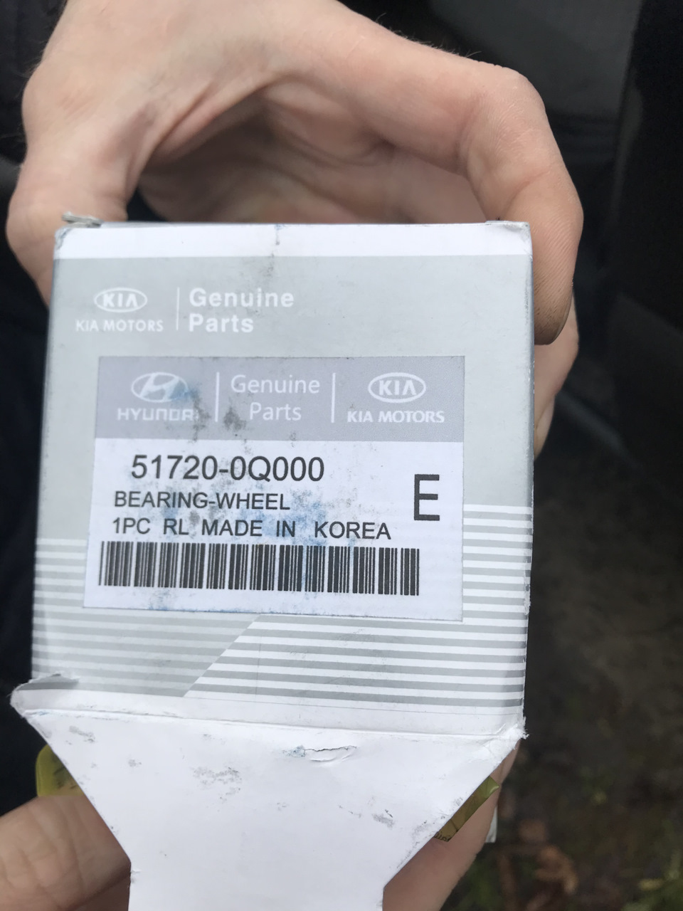 517200Q000 ШАРИКОВЫЙ ПОДШИПНИК D=46ММ KIA HYUNDAI | Запчасти на DRIVE2