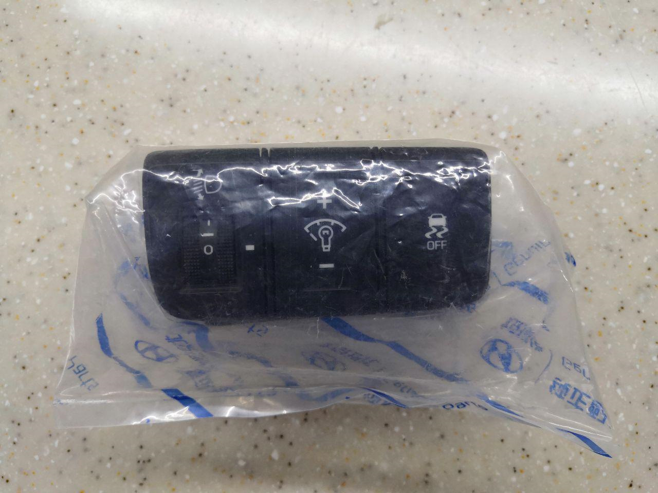 Продам твитеры 87660-C90204X и кнопку регулировки яркости подсветки ...