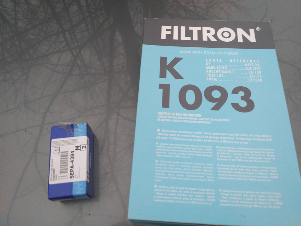 Стал залипать селектор в режиме Паркинг — Peugeot 308 (1G), 1,6 л, 2010 ...