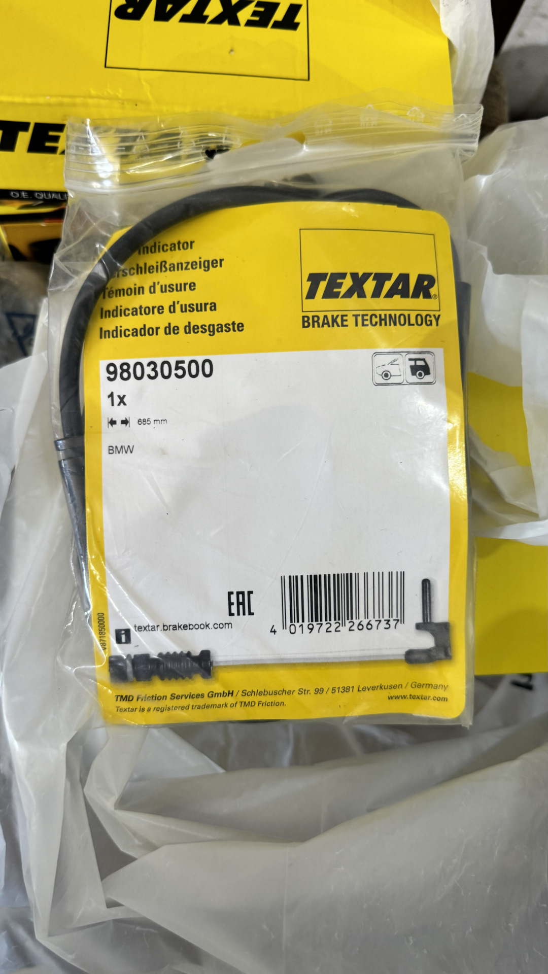 Тормозные колодки задние — BMW 5 series (E60), 3 л, 2006 года | визит ...