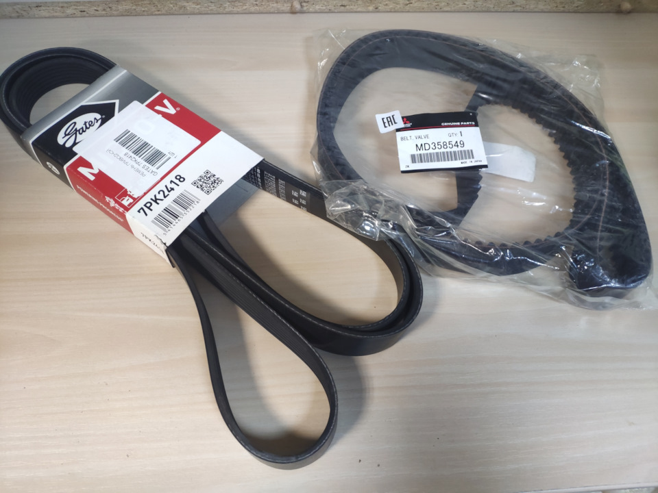 MD358549 Ремень ГРМ OEM Mitsubishi | Запчасти на DRIVE2