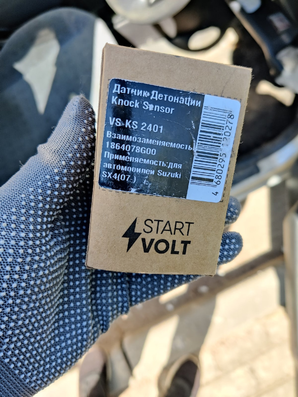 1864078G00 Датчик детонации OEM SUZUKI | Запчасти на DRIVE2