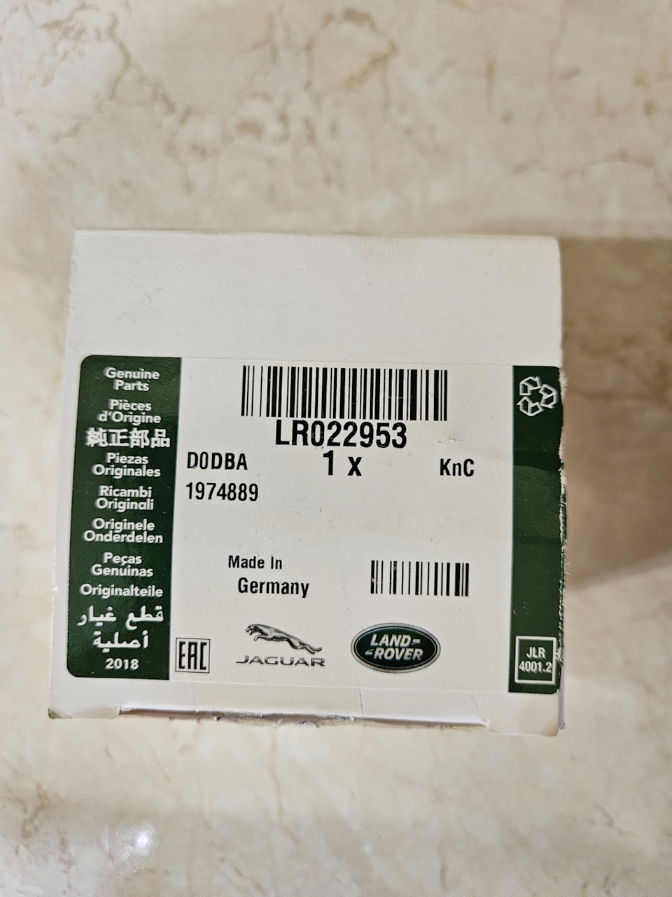 LR022953 ROVER | Запчасти на DRIVE2