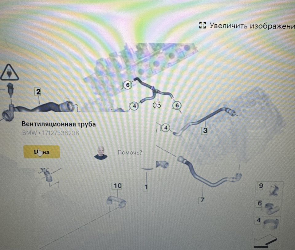 Замена патрубков охлаждения — BMW X5 (E70), 4,8 л, 2009 года ...