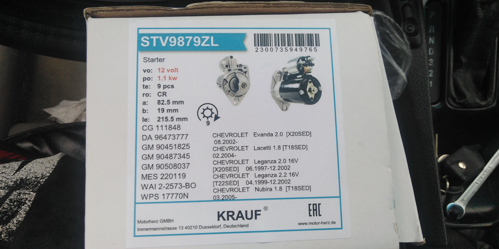 Обладатель второго Стартера KRAUF и покупка ДПКВ — Opel Omega B, 2 л ...