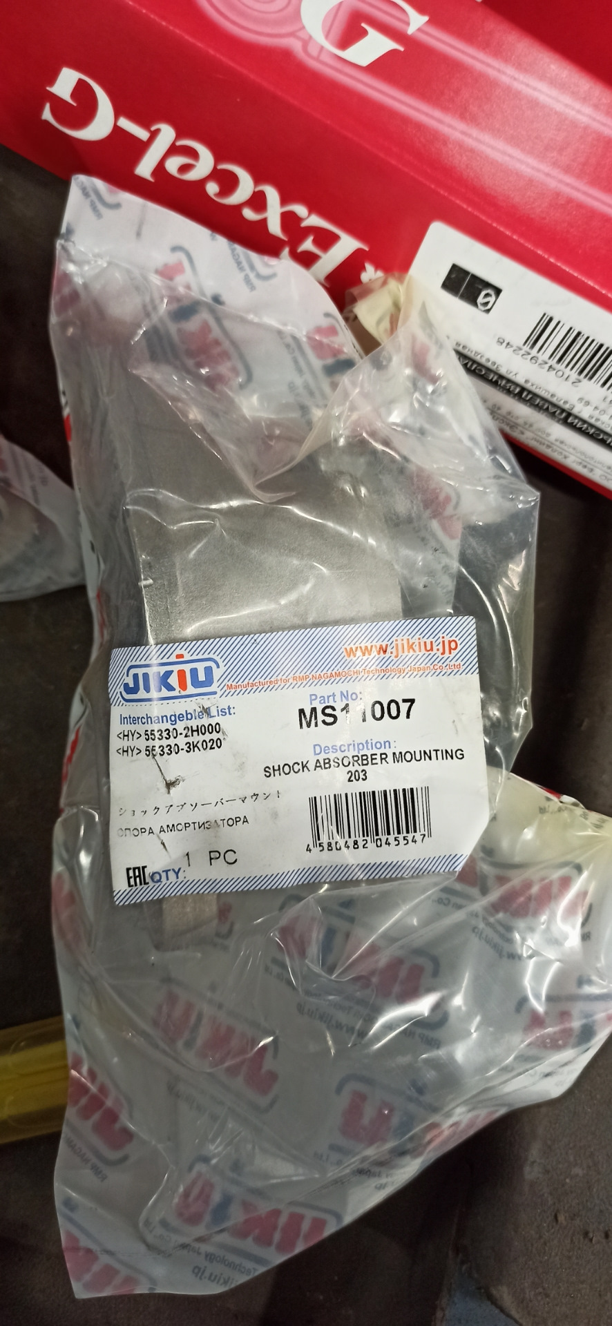 553302H000 Рычаг подвески KIA HYUNDAI | Запчасти на DRIVE2