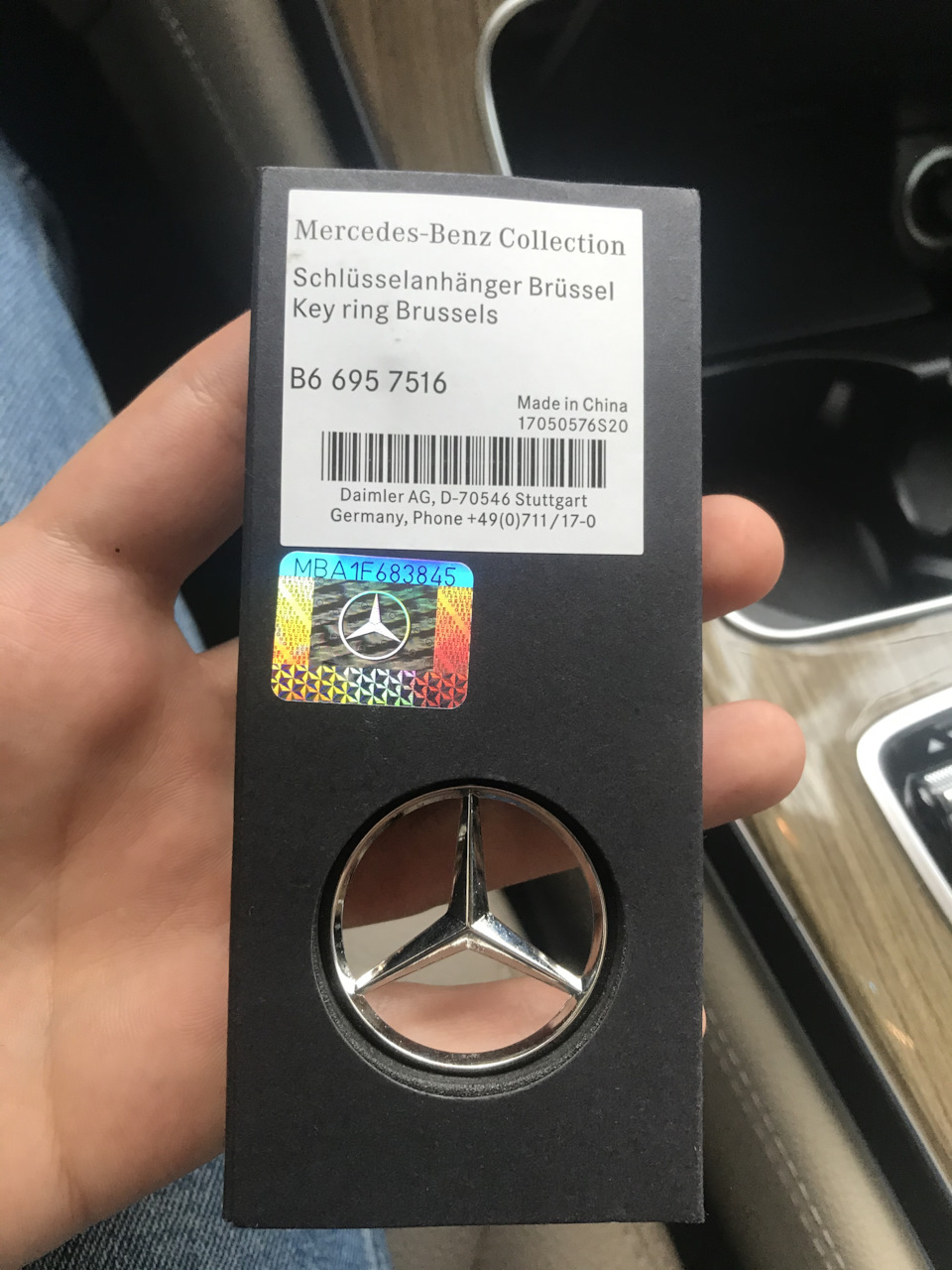 Брелок на ключи — Mercedes-Benz GLC-Class Coupe, 2,5 л, 2017 года ...