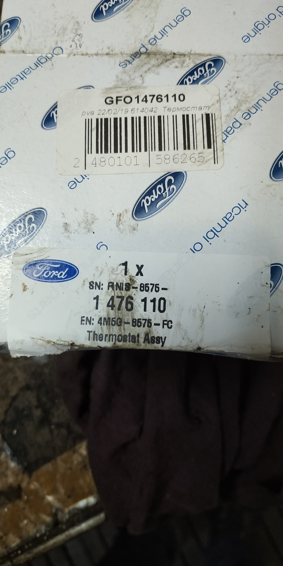 1476110 Термостат / 1,8/2,0 Duratec HE 03~ Ford | Запчасти на DRIVE2