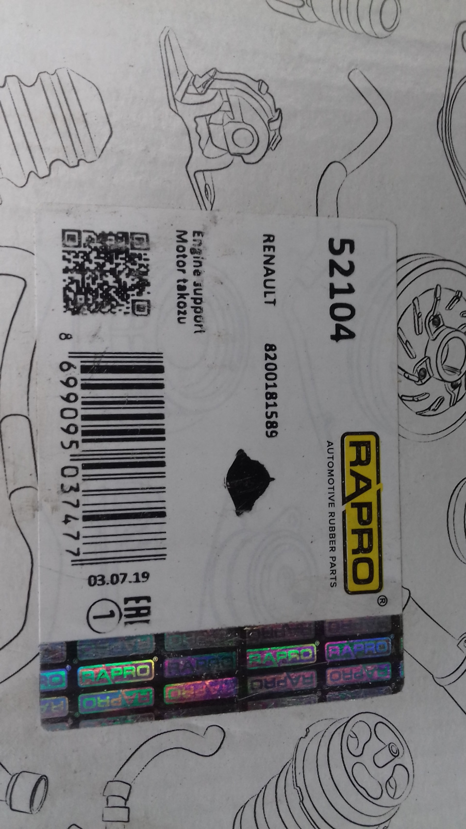 Артикулы, Запчастей для Лагуна 2 — Renault Laguna II, 1,9 л, 2001 года ...