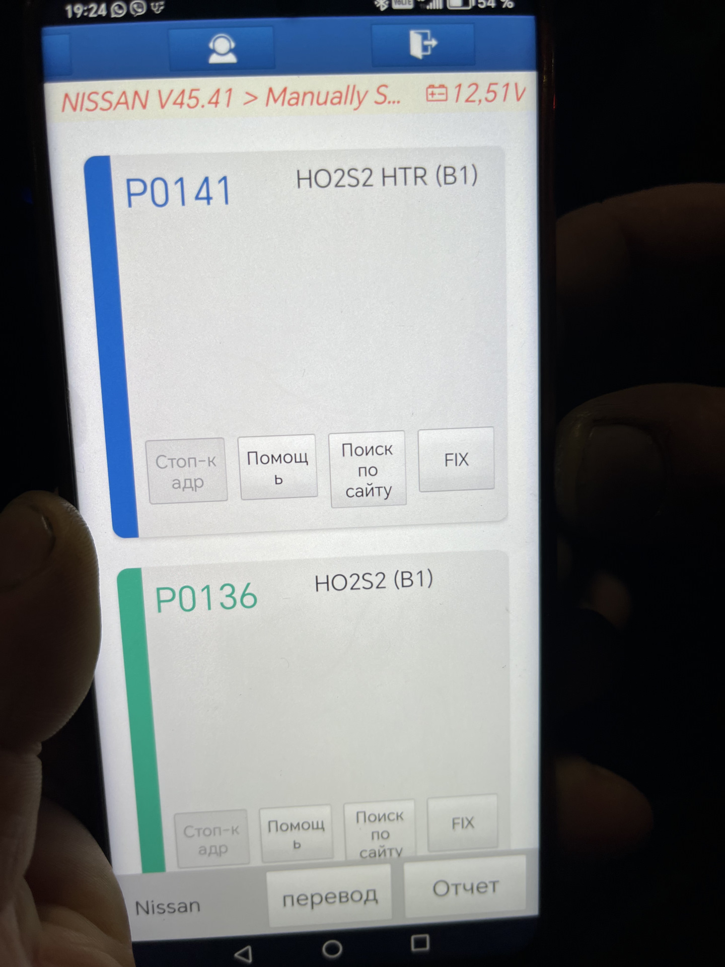 ЧЕК! Ошибки! — Nissan Micra (K11), 1 л, 2000 года | поломка | DRIVE2