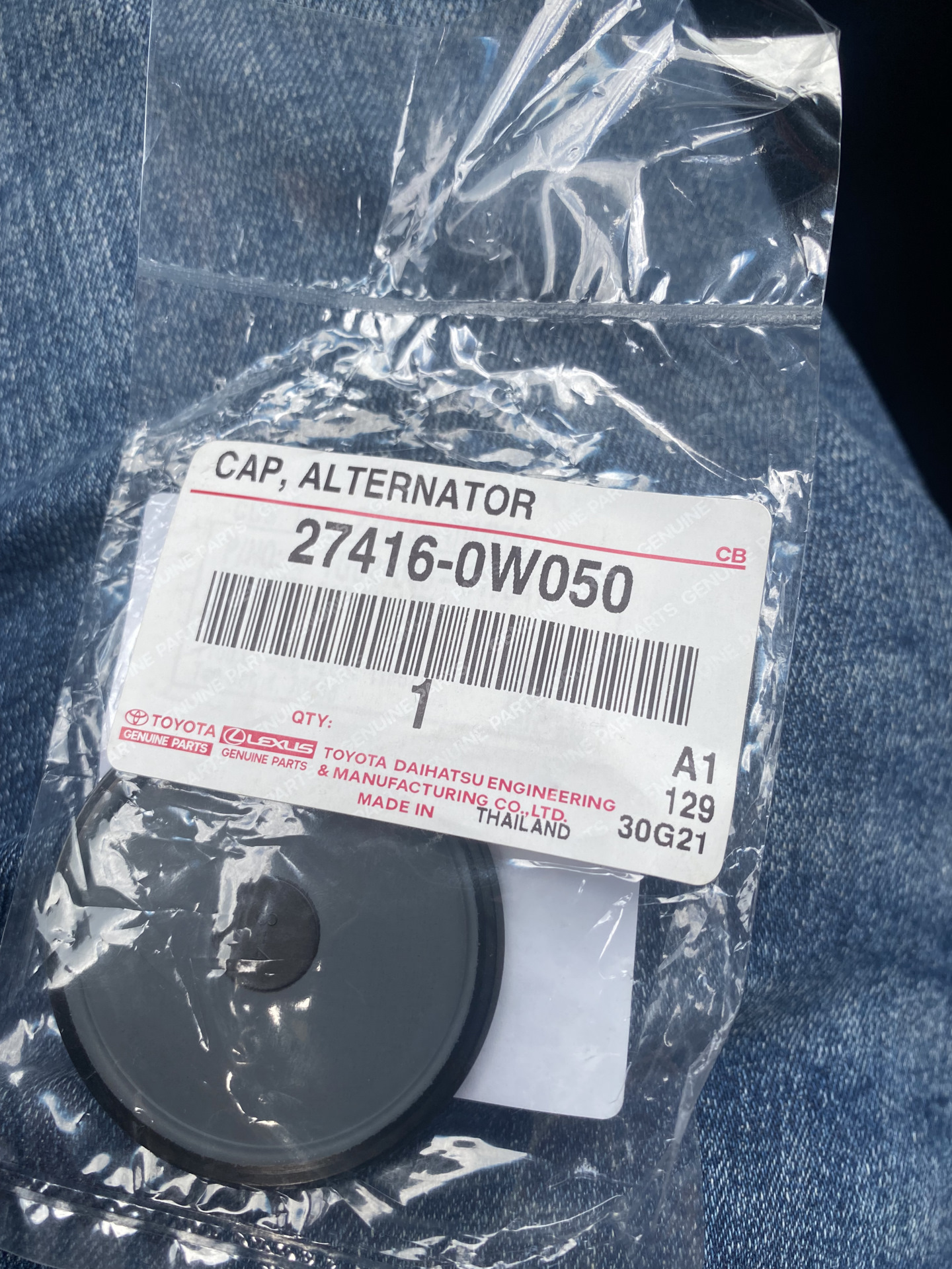 Обгонная муфта — Toyota Camry (XV70), 2,5 л, 2020 года | визит на ...