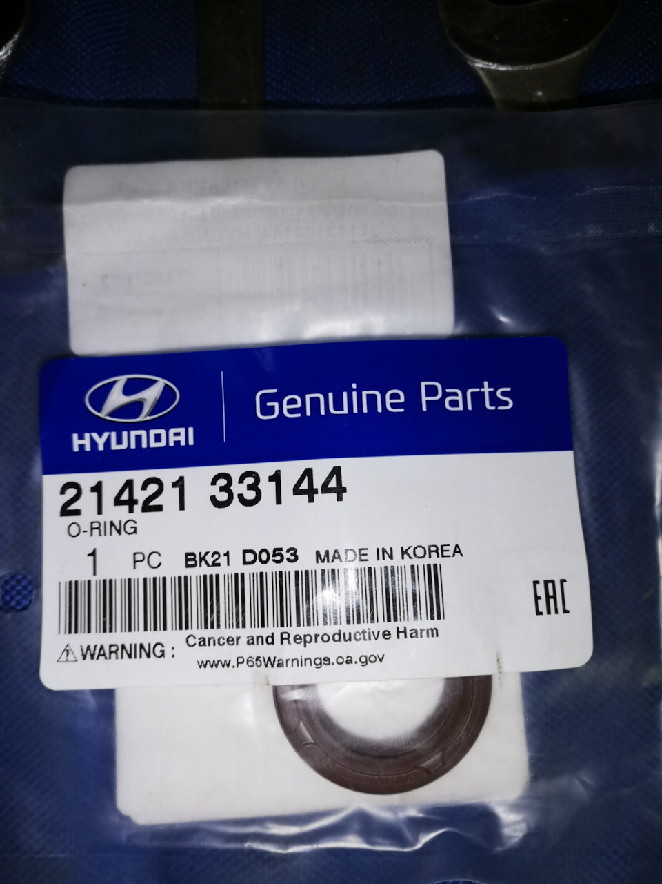 2142133144 Уплотнитель коленвала KIA HYUNDAI | Запчасти на DRIVE2