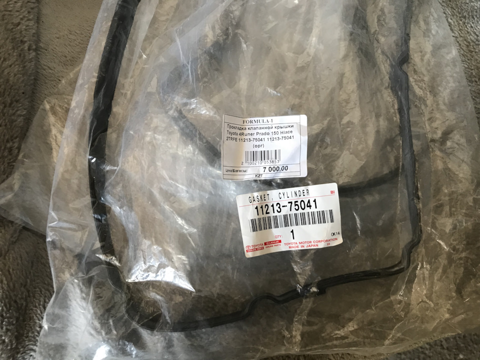 1121375041 Комплект прокладок, крышка головки цилиндра TOYOTA LEXUS ...