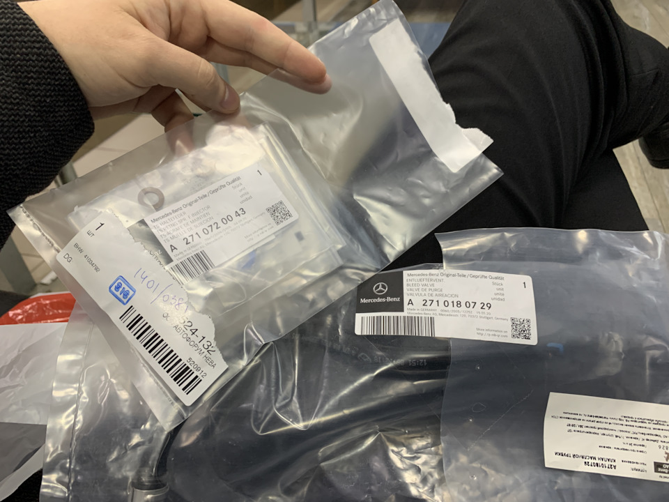 A2710720043 Комплект для монтажа форсунки топливной Mercedes | Запчасти ...