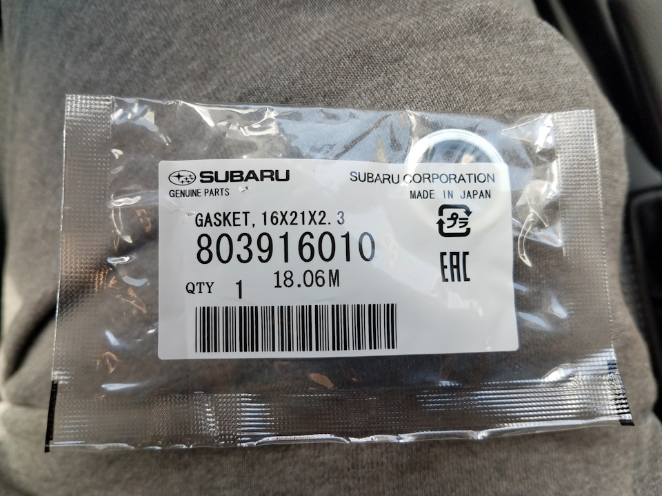 Замена масла — Subaru Forester (SJ), 2,5 л, 2016 года | плановое ТО ...