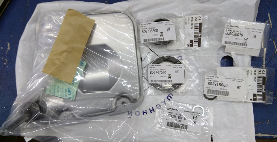 806747020 Сальник SUBARU | Запчасти на DRIVE2