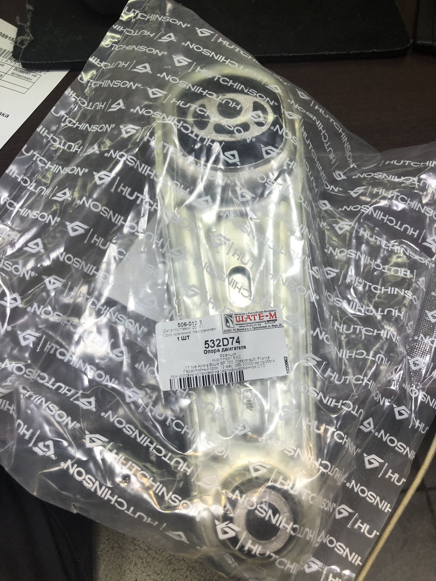 Замена реактивной тяги, она же нижняя опора — Renault Scenic II, 1,6 л ...