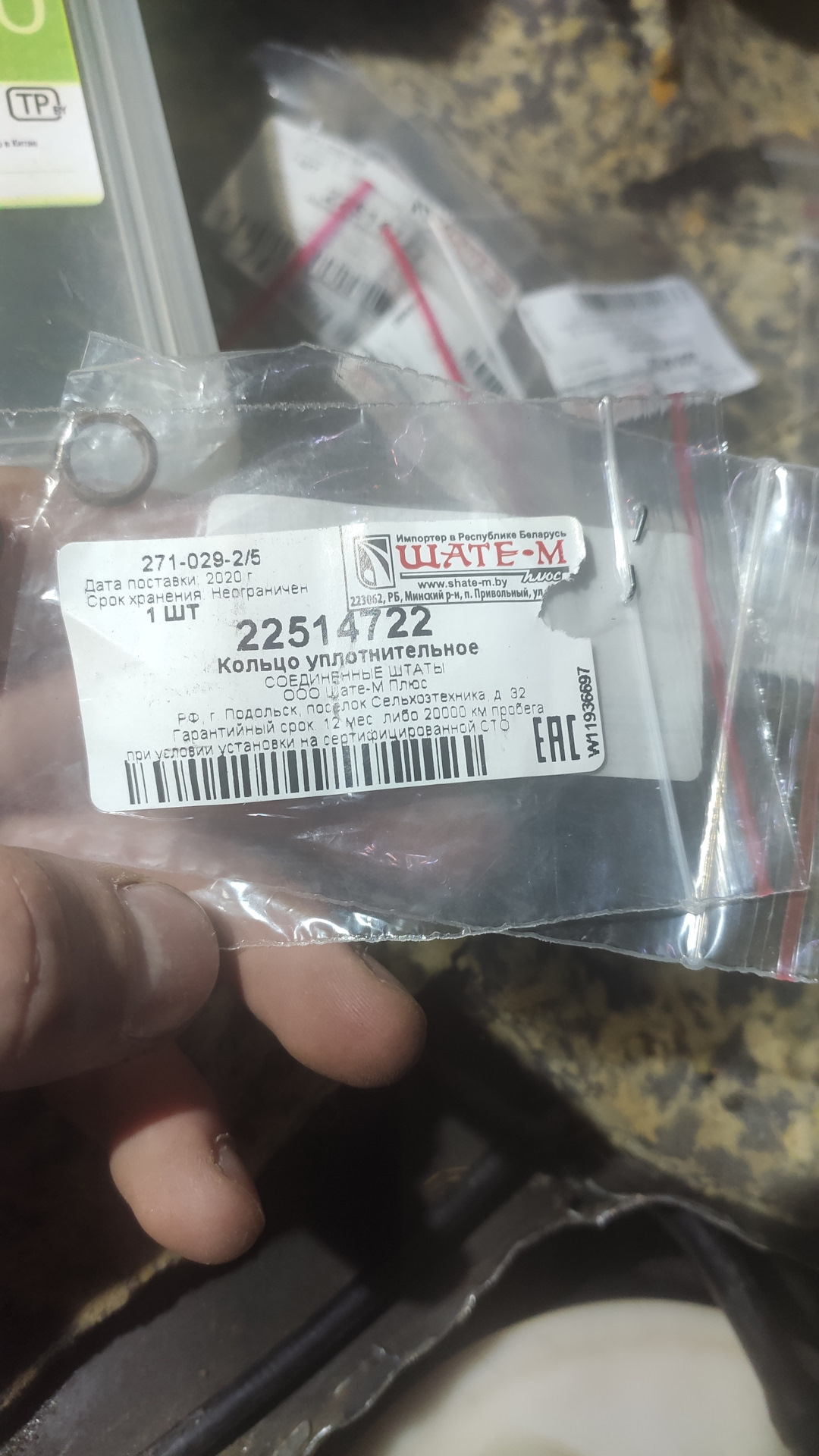 Замена сеточки бензонасоса, уплотнительных колец бензопровода — Ford ...