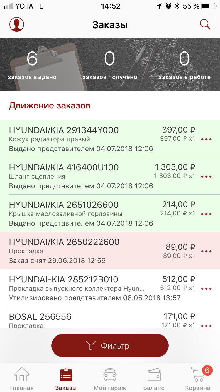 416400U100 Шланг гидрожидкости сцепления KIA HYUNDAI | Запчасти на DRIVE2