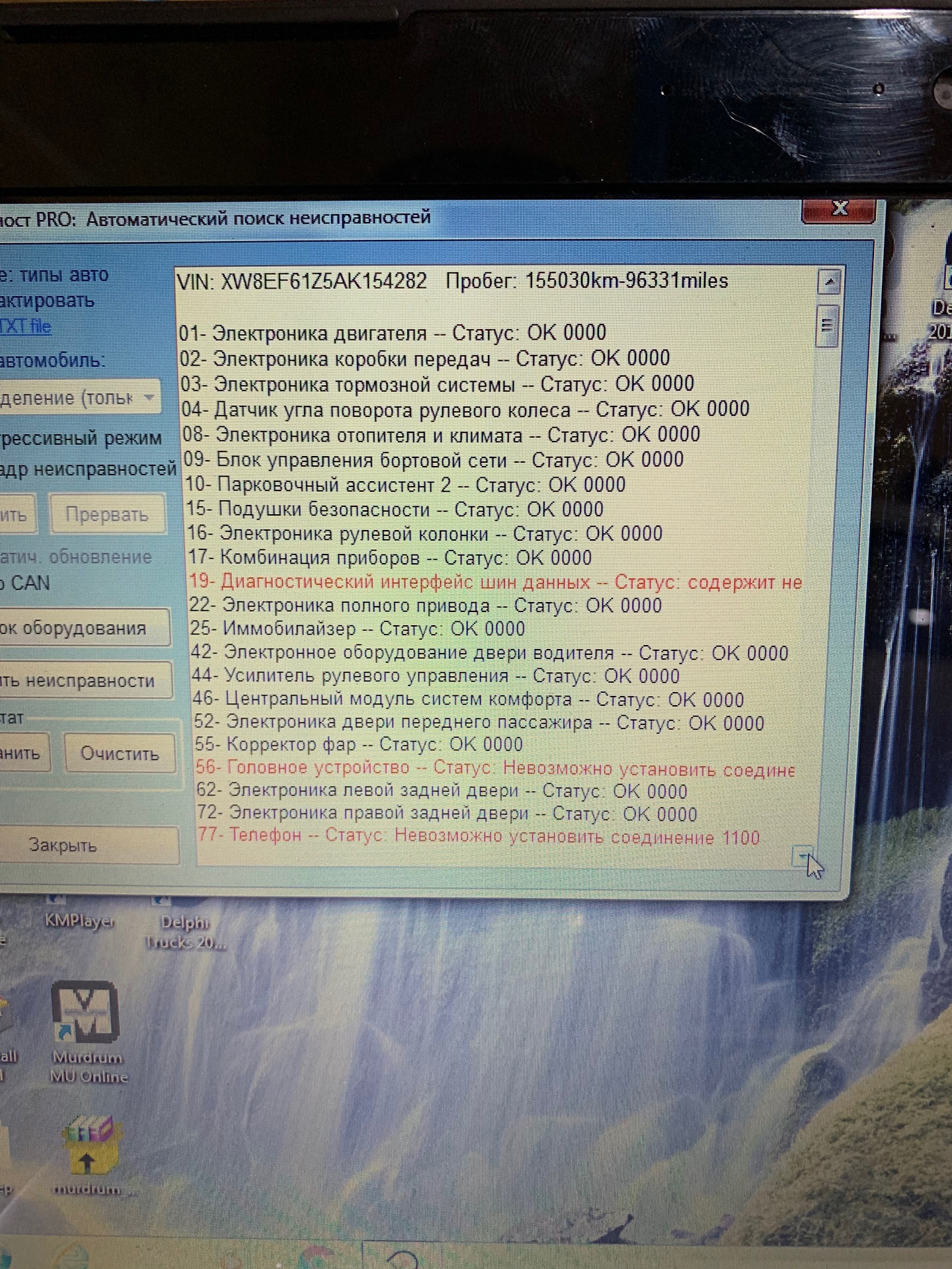 Переобувка и отзыв о ultra grip 600 — Lada Гранта, 1,6 л, 2011 года ...