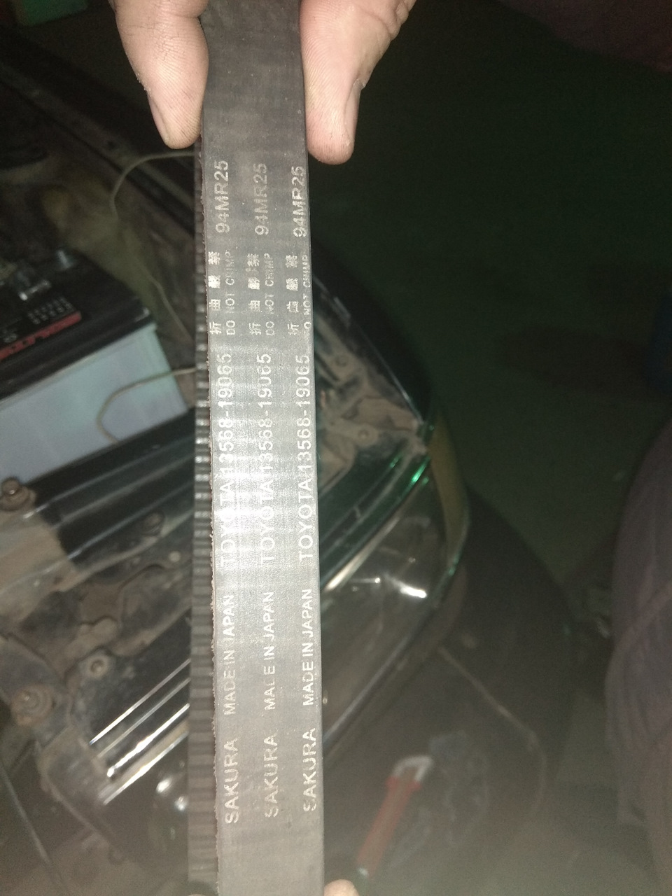 1356819065 Ремень ГРМ TOYOTA LEXUS | Запчасти на DRIVE2