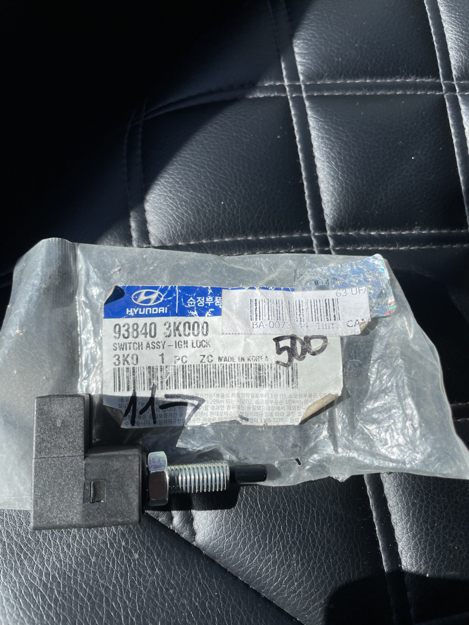 938403K000 Концевой выключатель замка зажигания KIA HYUNDAI | Запчасти ...