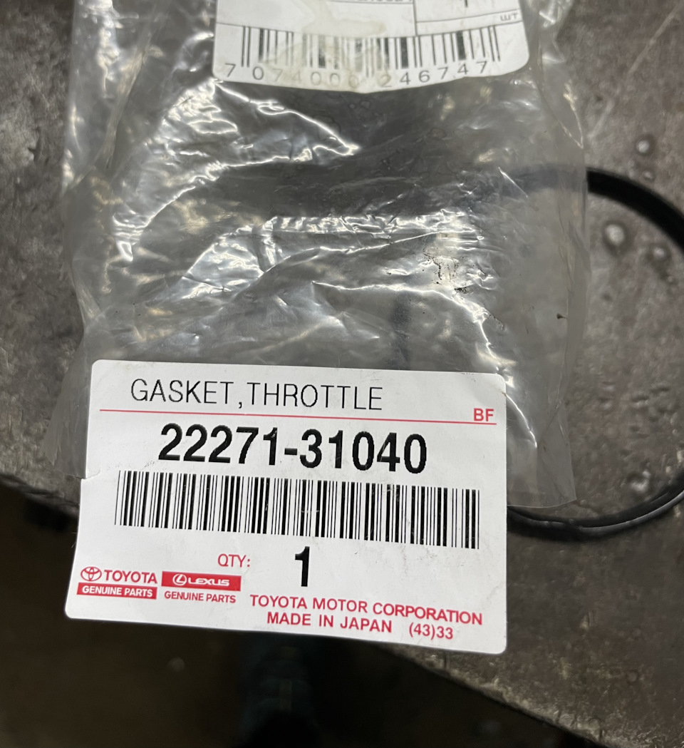 2227131040 Прокладка дроссельной заслонки TOYOTA LEXUS | Запчасти на DRIVE2