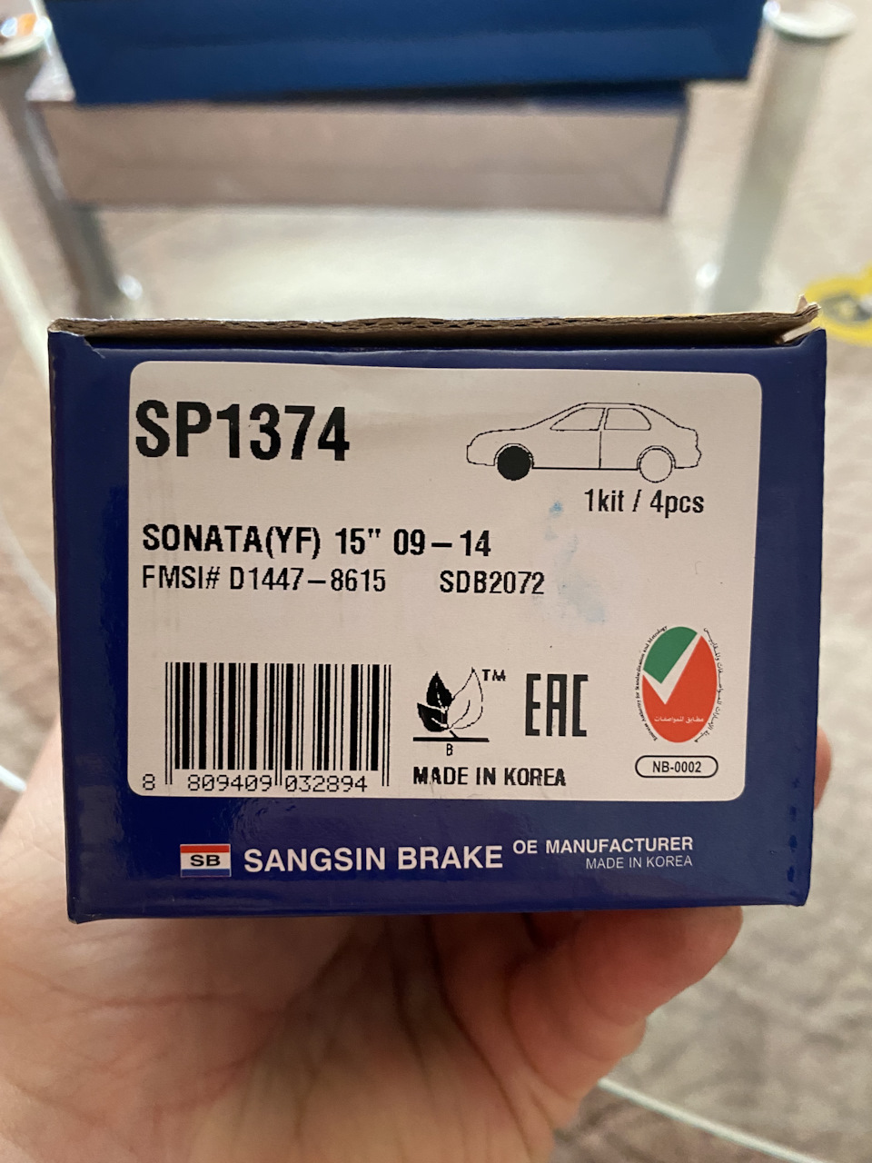 Запись о смене колодок передних. — Hyundai Sonata VI (YF), 2 л, 2012 ...