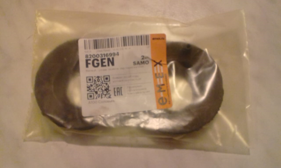 Закупка на весну 2 и вопрос. — Renault Logan (1G), 2008 года | запчасти ...