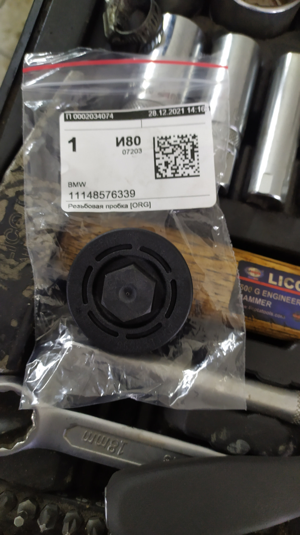 11148576339 Резьбовая пробка BMW | Запчасти на DRIVE2