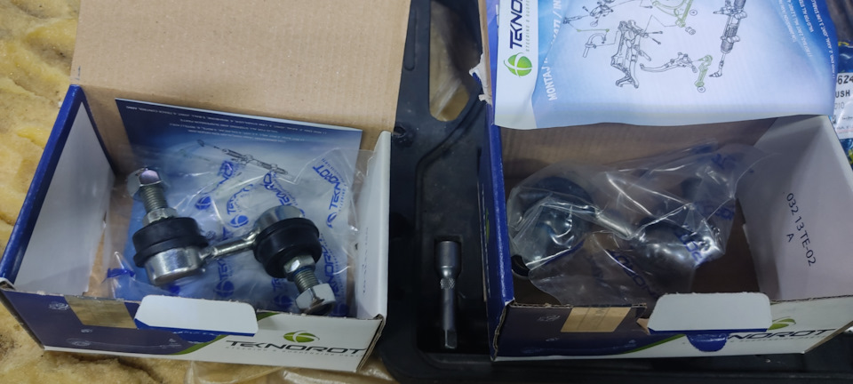 Сайлентблоки балки — Daihatsu Sirion (2G), 1,5 л, 2008 года | плановое ...