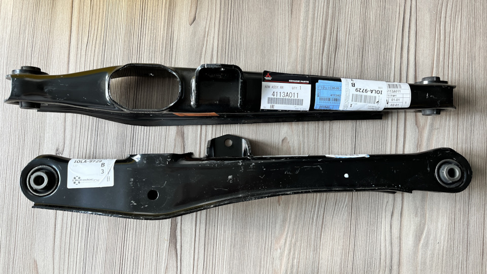 4113A011 Рычаг подвески Mitsubishi | Запчасти на DRIVE2