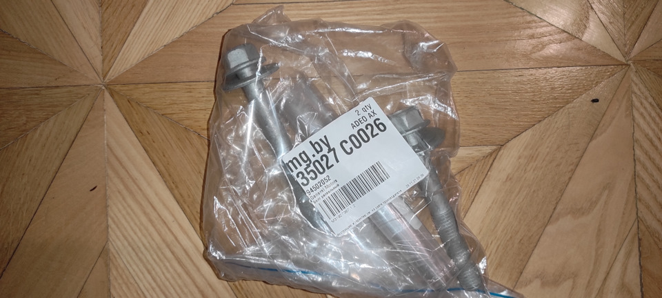 94502052 Болт М6 GM | Запчасти на DRIVE2