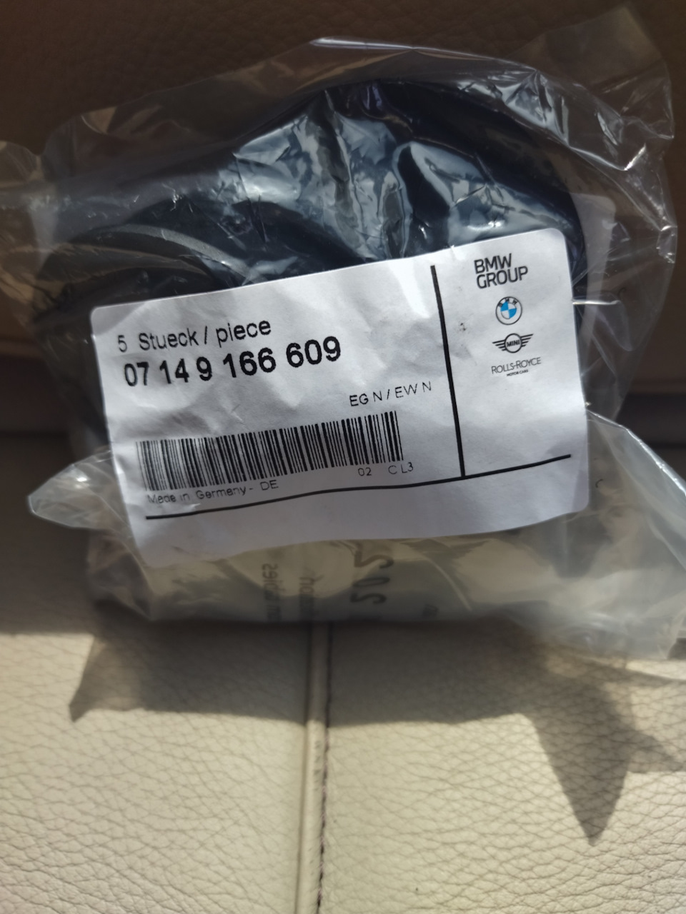 07149166609 Крепление липучка с байонетным затвором BMW | Запчасти на ...