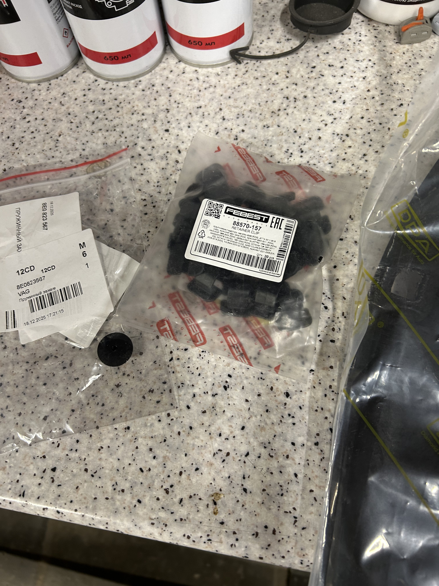 Защита и шумка капота — Audi A4 (B7), 2 л, 2007 года | визит на сервис ...