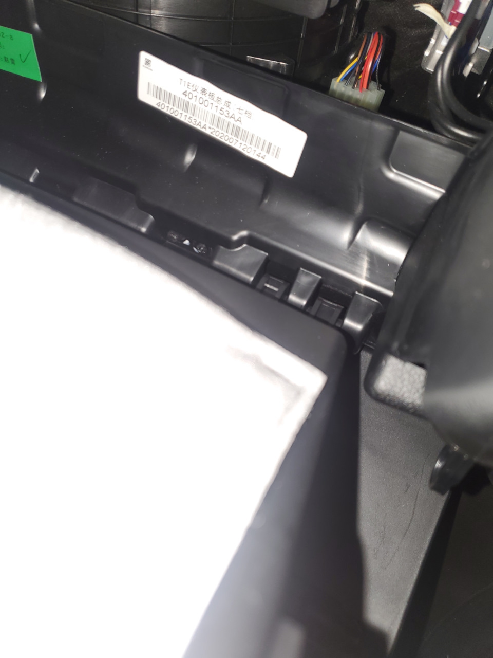 Салонный фильтр — Chery Tiggo 7 Pro, 1,5 л, 2020 года | техосмотр | DRIVE2